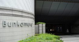 Bunkamura | japanistry.com