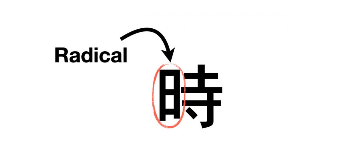 The Japanese Scripts: Hiragana, Katakana, Kanji | japanistry.com
