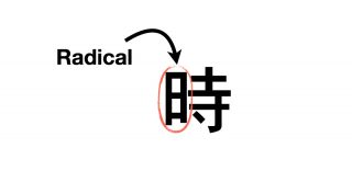 The Japanese Scripts: Hiragana, Katakana, Kanji | japanistry.com