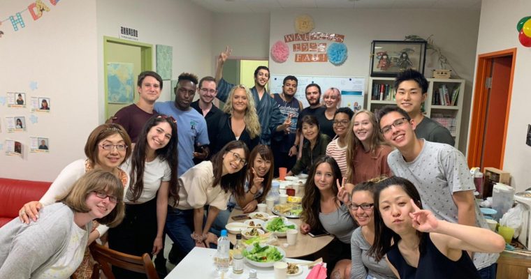 MLC Japanese Language School | japanistry.com