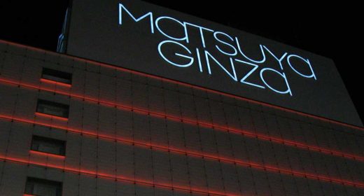 Matsuya Ginza | japanistry.com