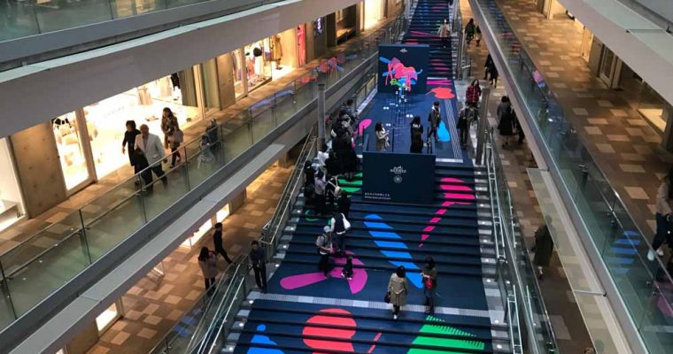 Tokyo Travel: Omotesando Area Guide | japanistry.com