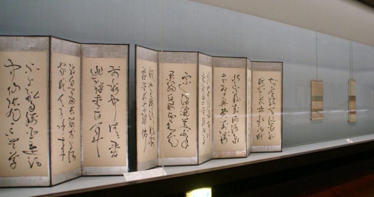 A Guide to the Museums & Art Galleries of Tokyo | japanistry.com