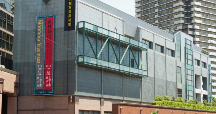 Daimyo Clock Museum | japanistry.com