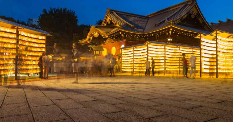 What is the Difference between Onsen and Sento? | japanistry.com