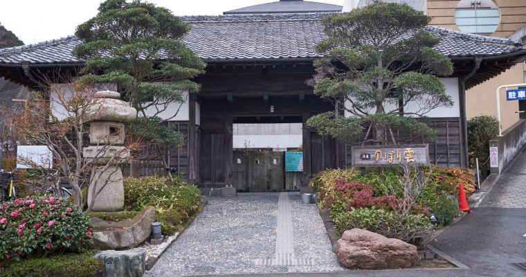 Oedo Onsen Monogatari: Odaiba's Hot Spring | japanistry.com